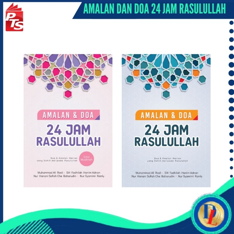 Amalan dan Doa 24 Jam Rasulullah | Shopee Malaysia