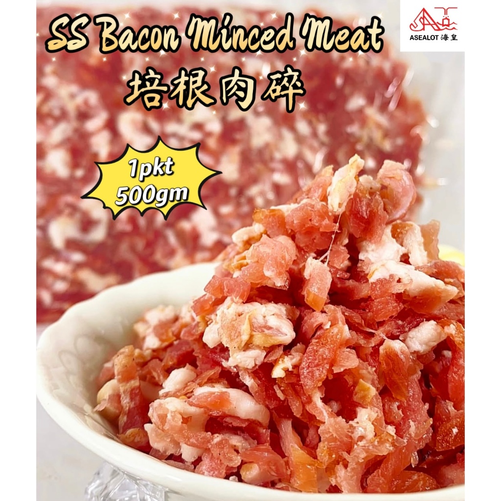 SS Bacon Minced Meat | 培根肉碎 500gm | Shopee Malaysia