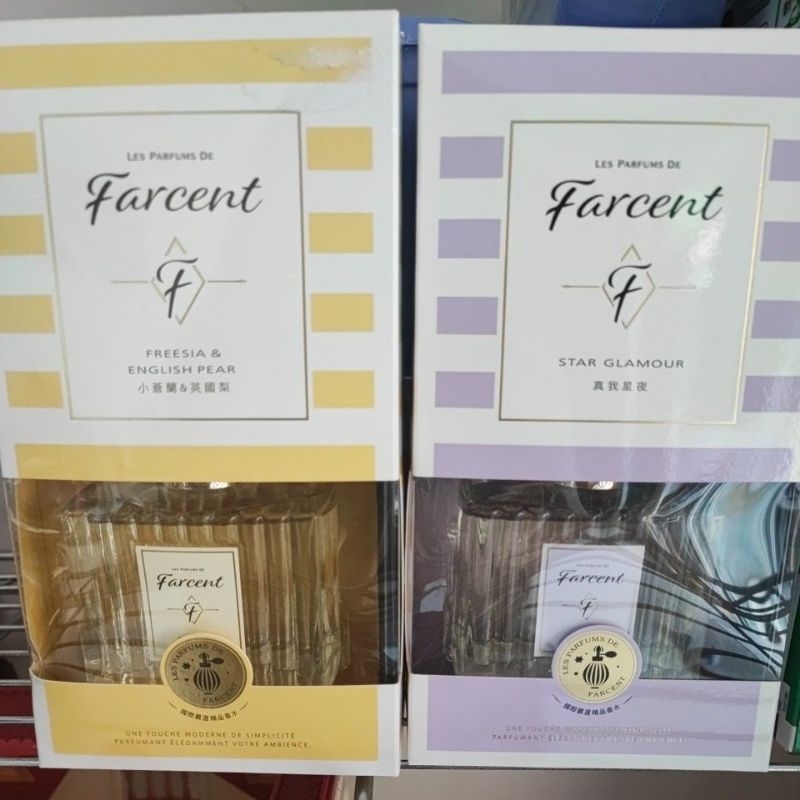 Farcent Star Glamour/Freesia & English Pear World Class Perfume diffuser | Shopee Malaysia