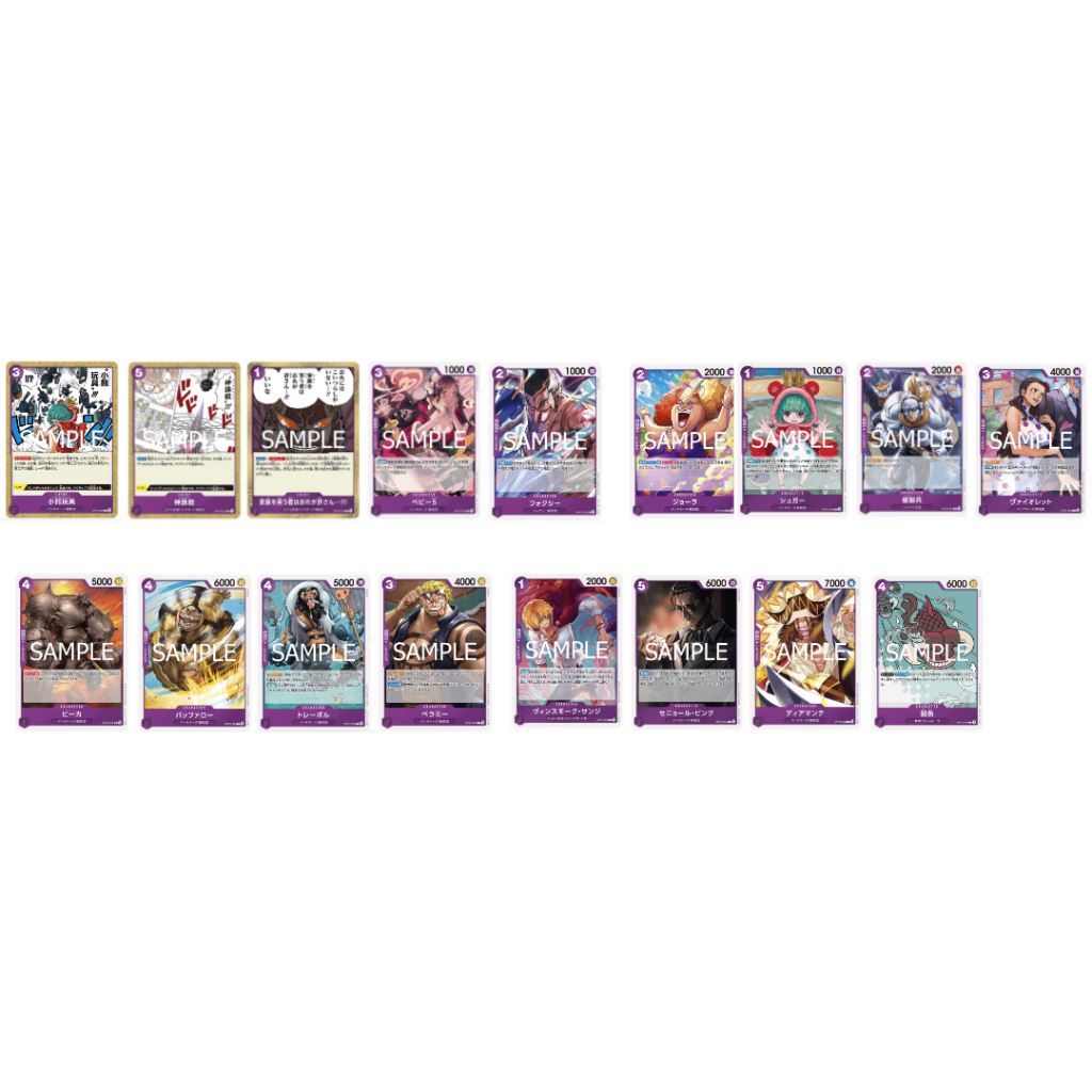 ONE PIECE CARD Game OP10 Purple RUC | OP-10 Royal Blood | TCG | Bandai | Trading Card | Shopee ...