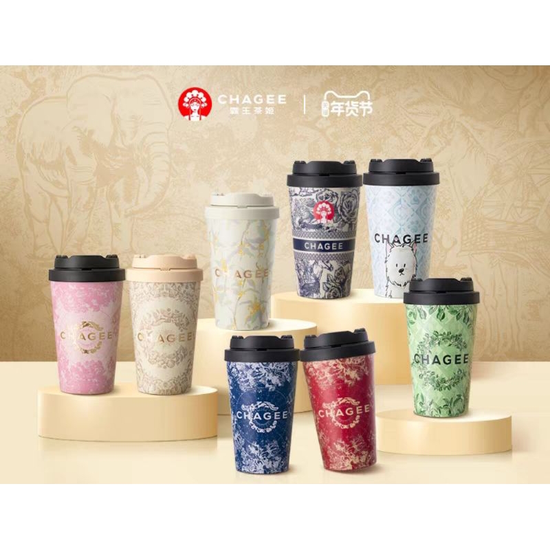 Chagee official Lock Cup Series "8 Color Lock Cup" Stainless Steel 2025 ...