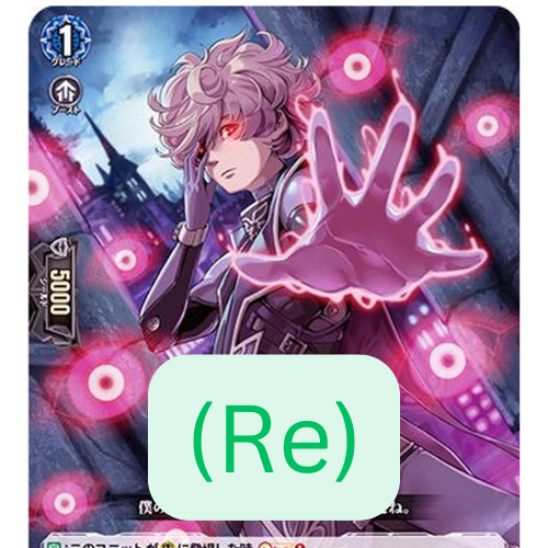 Cardfight Vanguard D-BT09/Re17 [Re] Brainwash Swirler (JP) | Shopee Malaysia