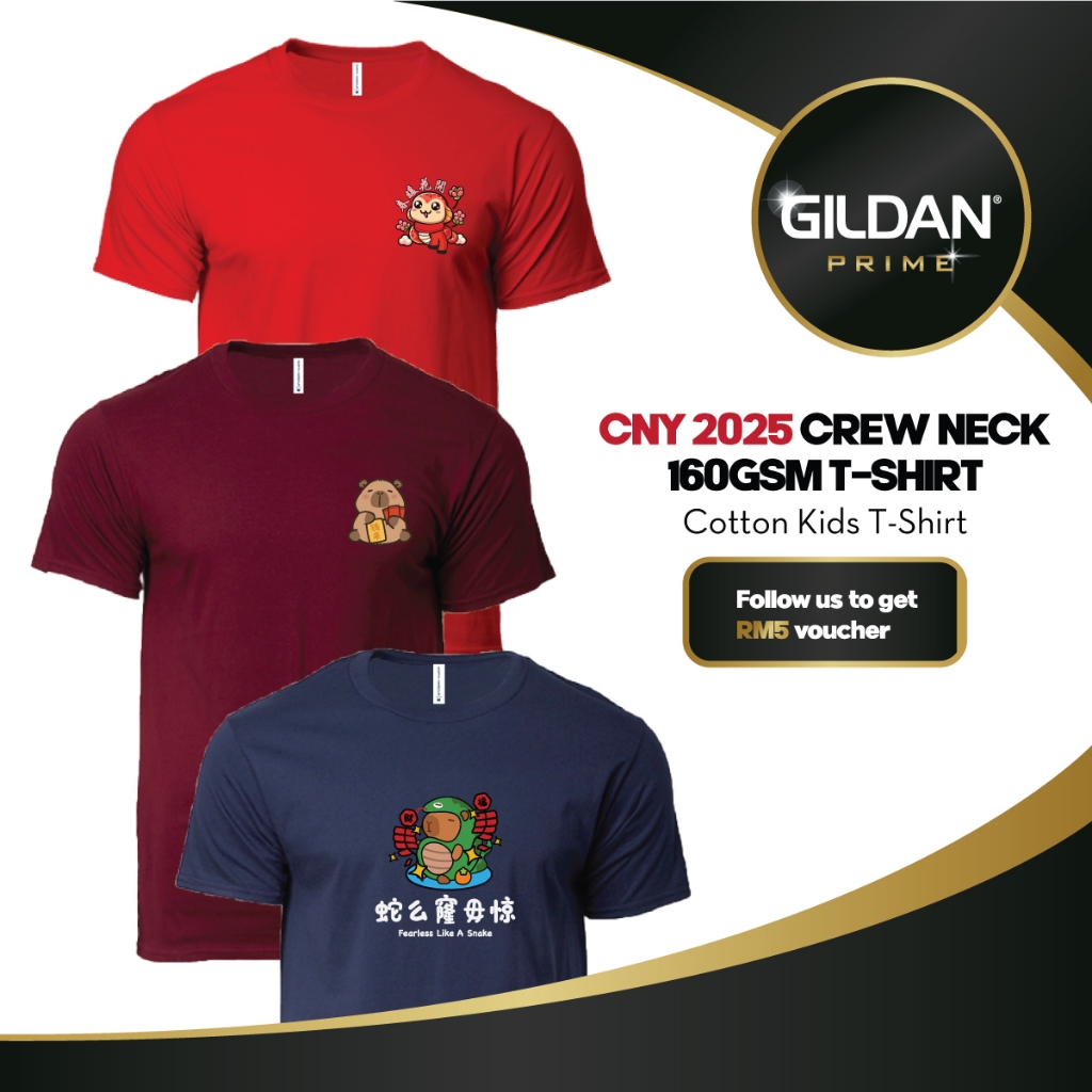 GILDAN PRIME CNY 2025 Kids Cotton T-Shirt Chinese New Year SNAKE Left ...