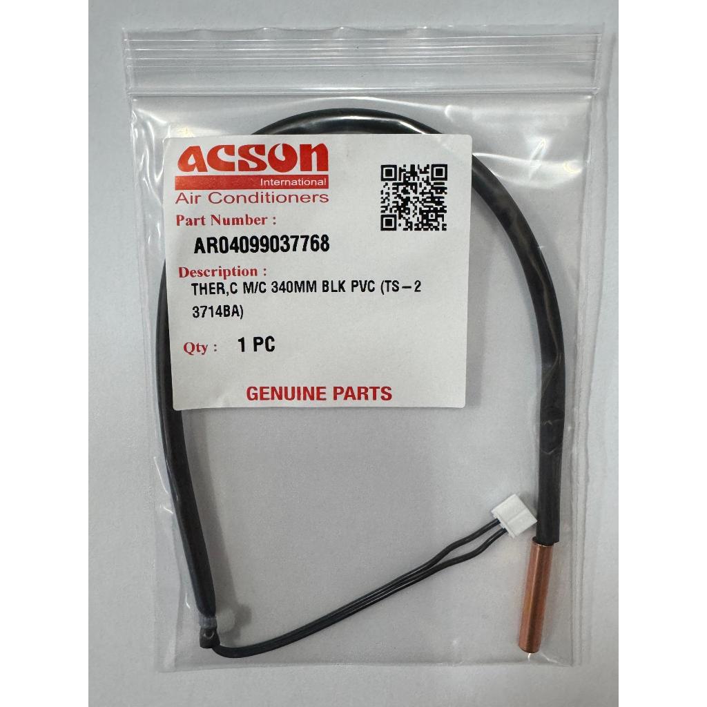 ACSON /DAIKIN INDOOR COIL SENSOR/THERMISTOR-COPPER (COPPER SENSOR ...