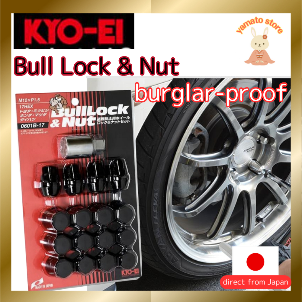 KYO-EI Kyoei Sangyo Bull Lock & Nut Bag 17HEX M12XP1.5 4H for 16pcs Black 0601B-17 car use ...