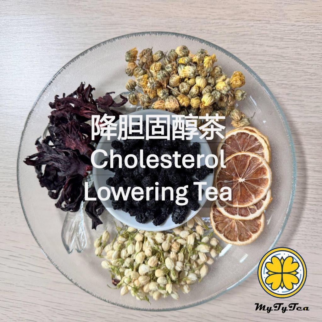 BUY 10 FREE 2 TEH BUNGA KURANGKAN LEMAK 降胆固醇茶 Cholesterol Lowering Tea ...