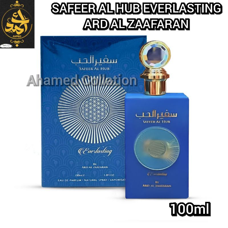 SAFEER AL HUB EVERLASTING ARD AL ZAAFARAN EAU DE PARFUM 100ML MIXTE ...