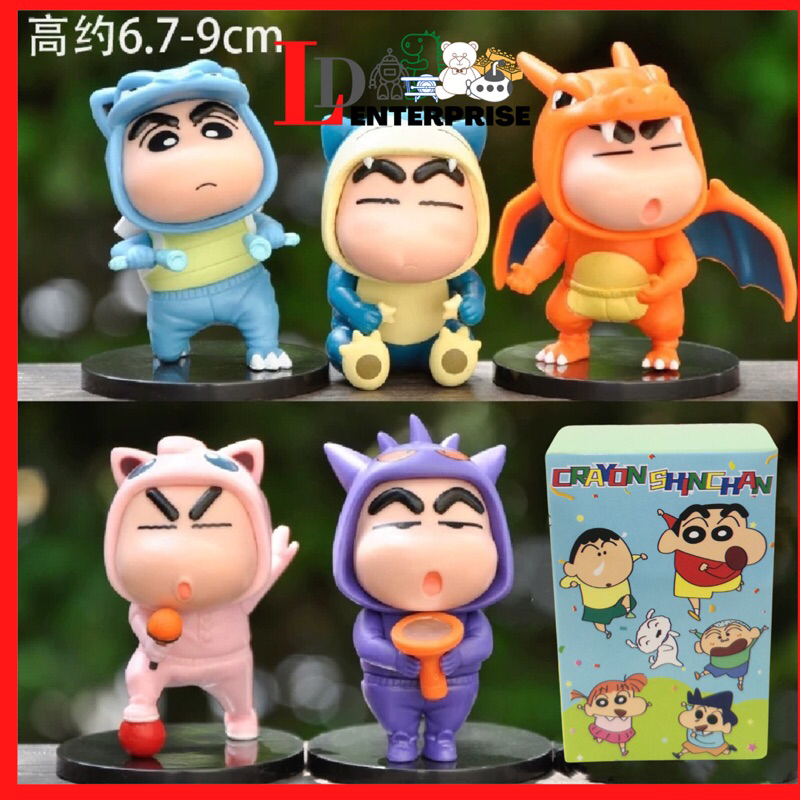 [LD]Crayon Shin-Chan Daily Series Trendy Play Mystery Box Cute Figure ...