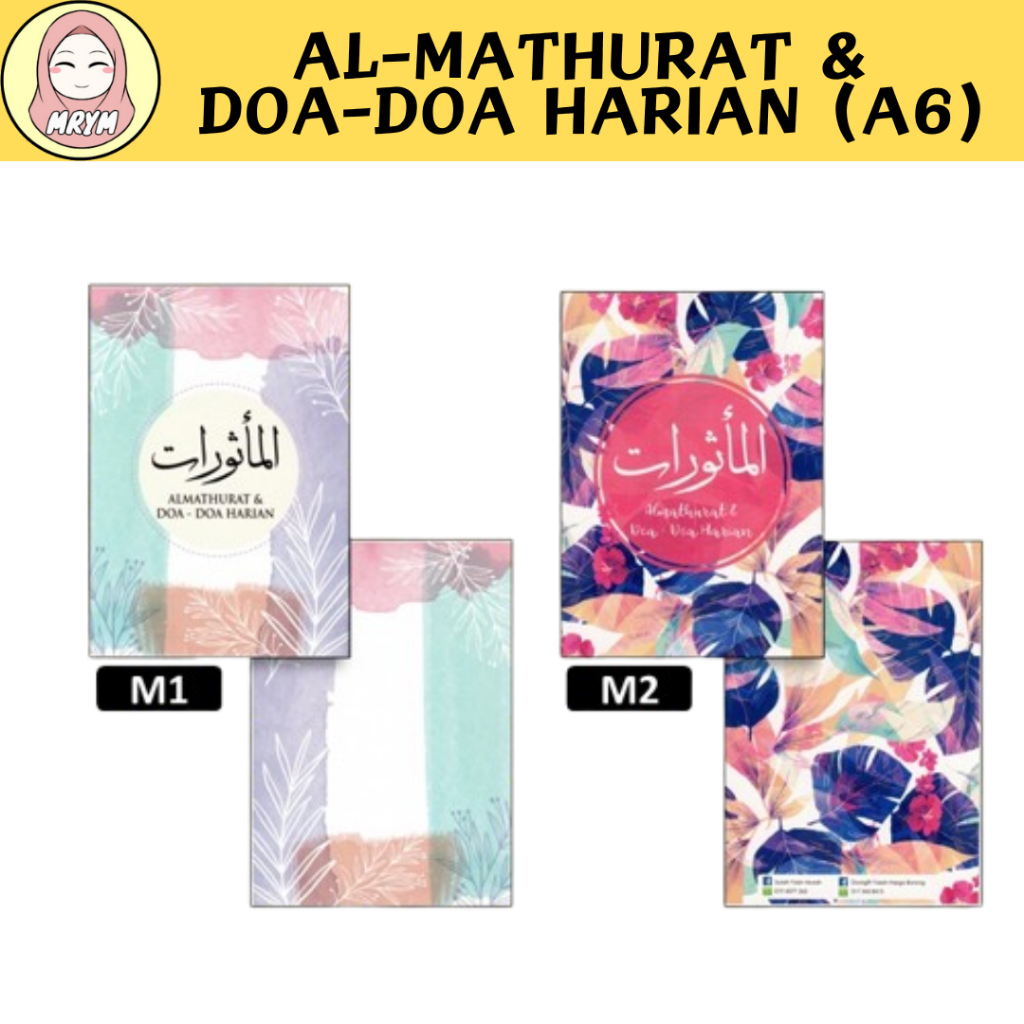 Buku Mini AL-MATHURAT & DOA2 HARIAN, DOORGIFT kenduri, khatan sunat ...
