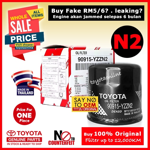 (Filter 12,000KM) Oil Filter Vios Altis Avanza Wish Rush NCP42 NCP150 ...