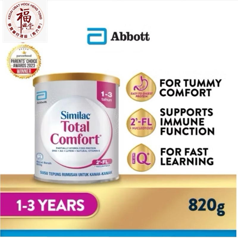 Similac Total Comfort Formula Milk 1-3 820g Tin exp 10/26 | Shopee Malaysia