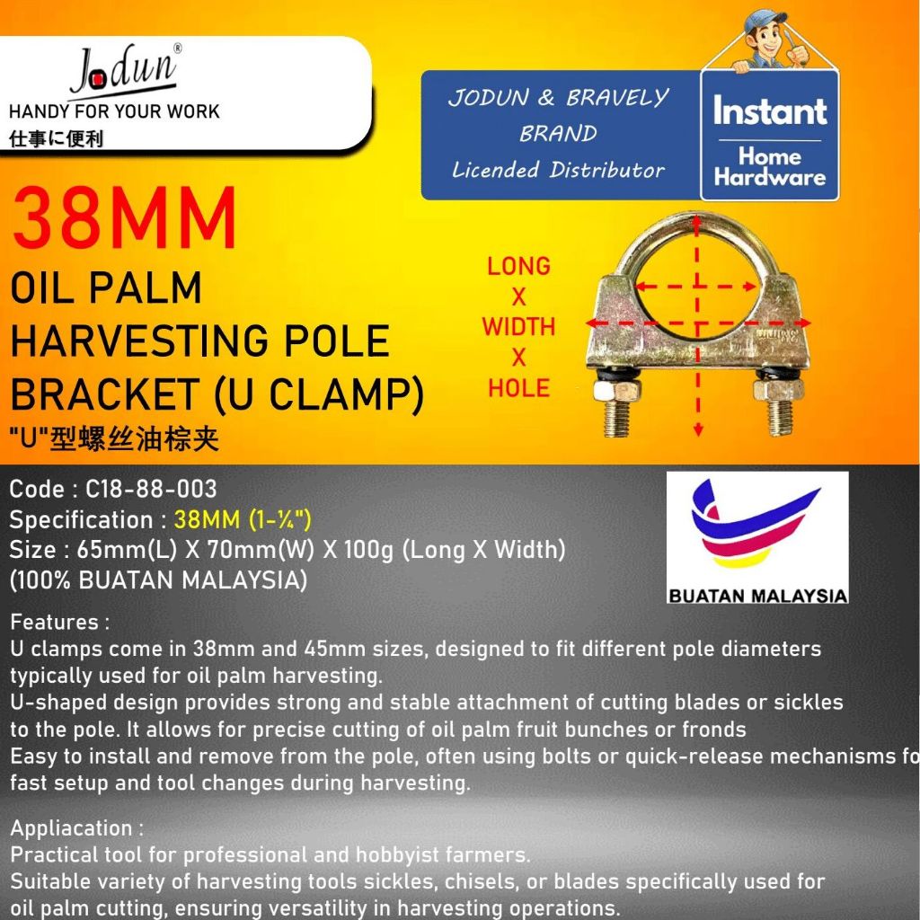 38MM Oil Palm Harvesting Pole Bracket For Agrilculture Use (U-Clamp ...