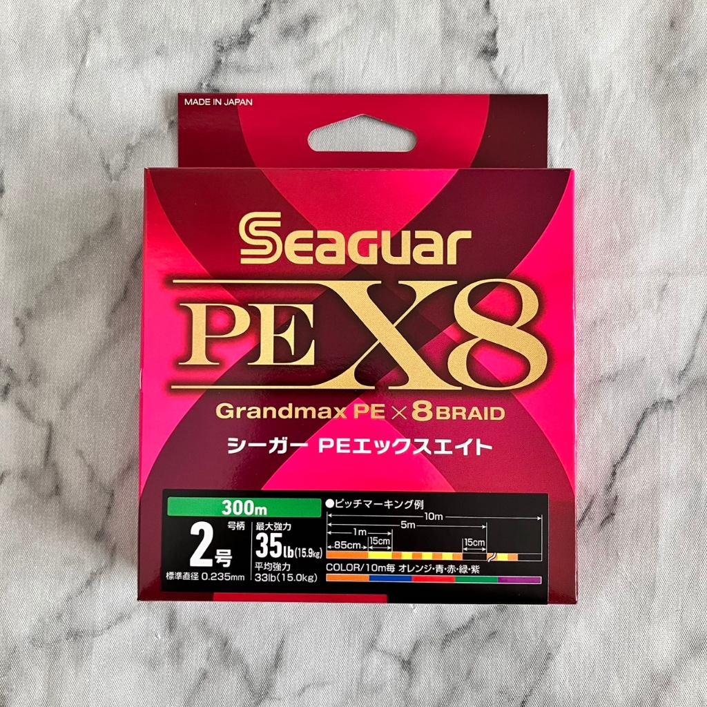 Seaguar PEX8 Braided PE Line for Boat Fishing – Ultra Strong & Smooth 8 ...