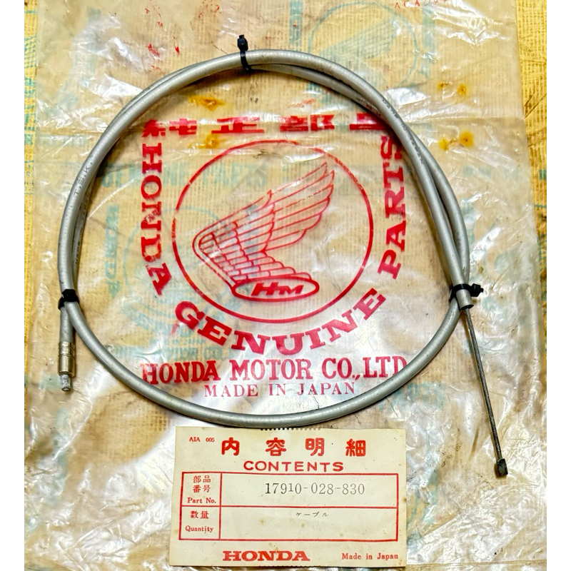 Honda S90/CS90/SS50/CL90/CL70/ Benly 110 Throttle Cable P/N 17910-028 ...
