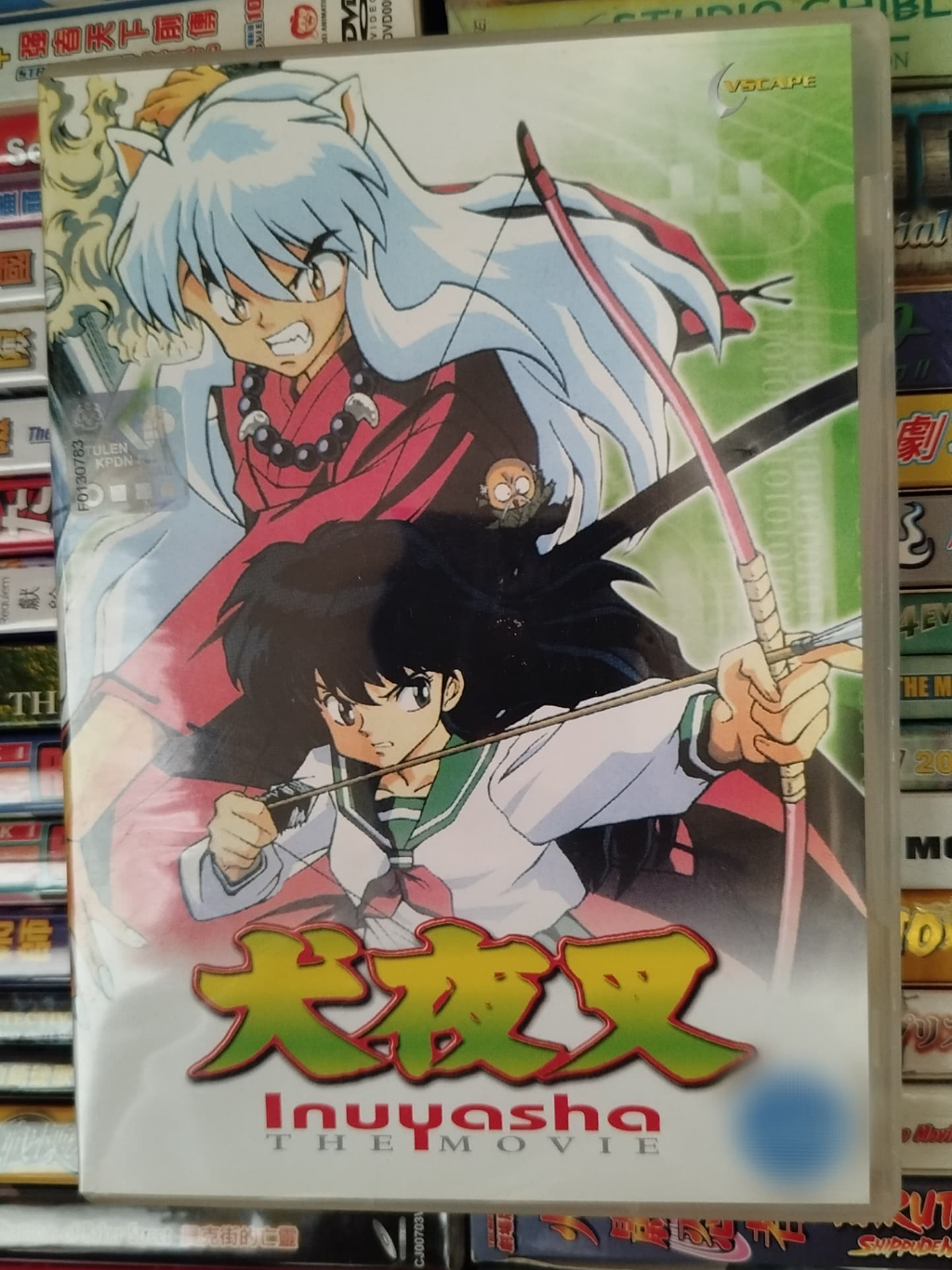 Inuyasha JAPANESE ANIMATION VCD, PRELOVED VCD ANIME, ORIGINAL ANIME VCD ...