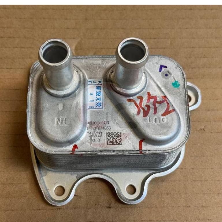 ORIGINAL PROTON GEELY X50 / X70 / X90 / S70 1.5 CC 7DCT TRANSMISION ...