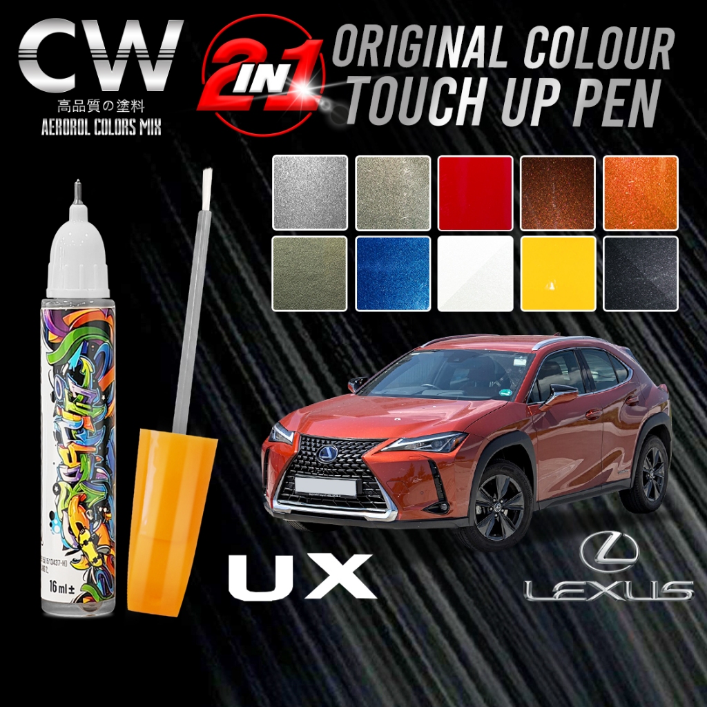 LEXUS UX Original Touch Up Paint 2 in 1 Touch Up Pen + Brush Bottle DIY ...