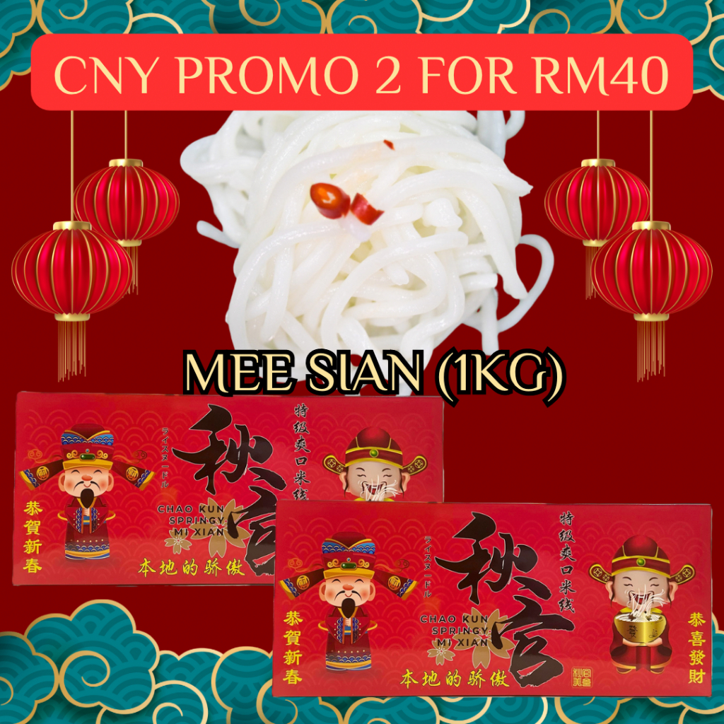 CARLOS Malaysian Rice Noodles - Mi Xian Gift Box (1kg) | Shopee Malaysia