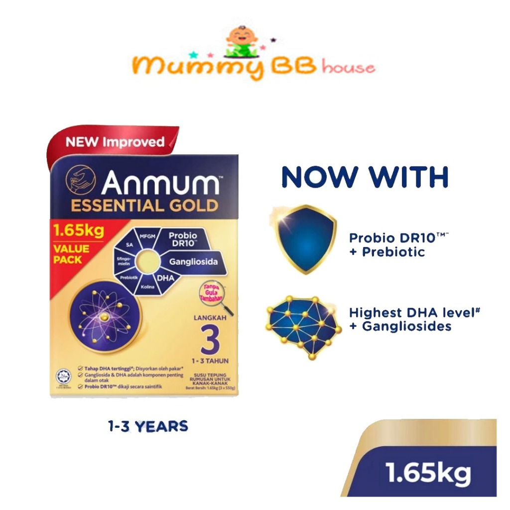 ANMUM Essential Gold Step 3 Children Formula Milk Powder 1.65KG (CUT ...
