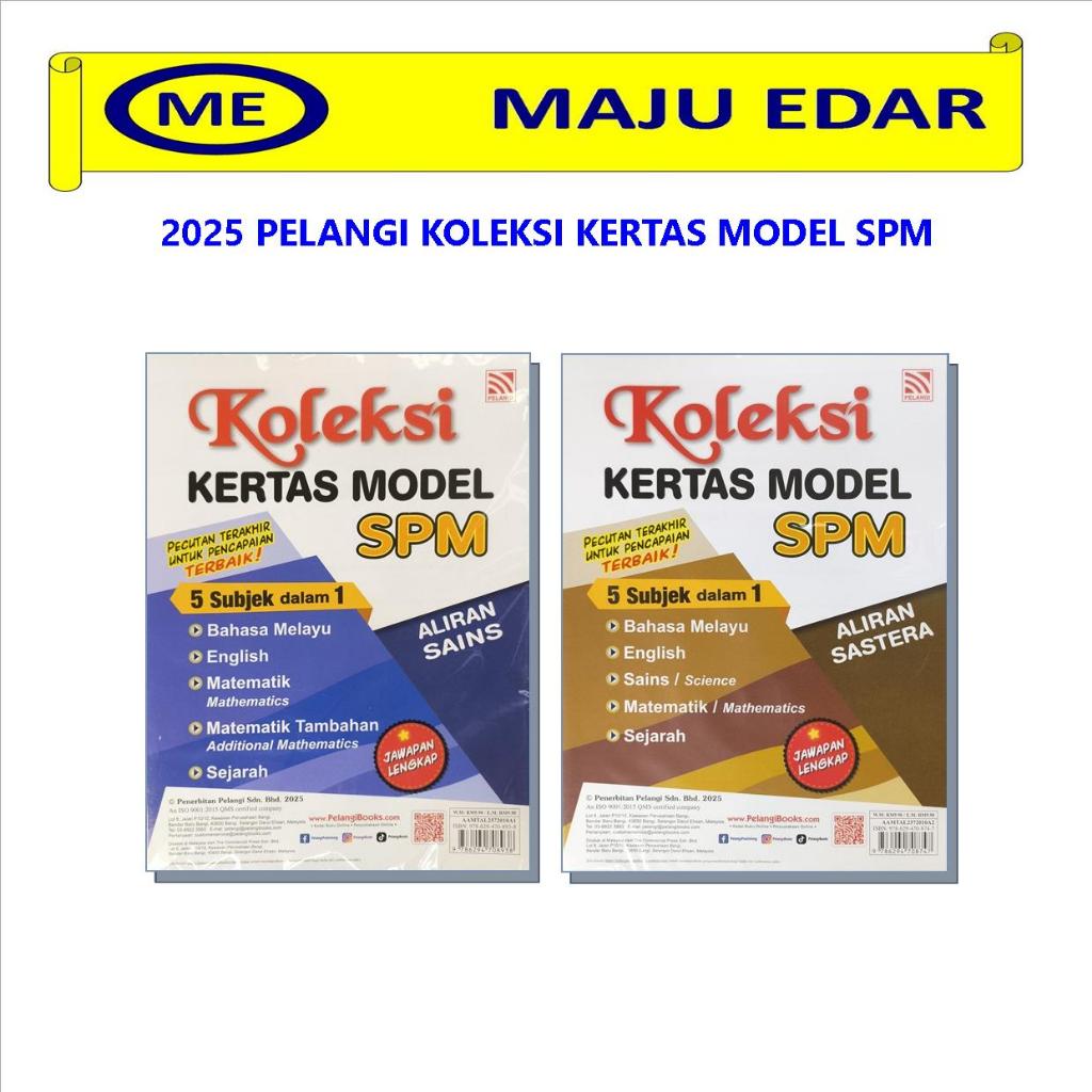2025 PELANGI KOLEKSI KERTAS MODEL SPM ALIRAN SASTERA ALIRAN SAINS ...