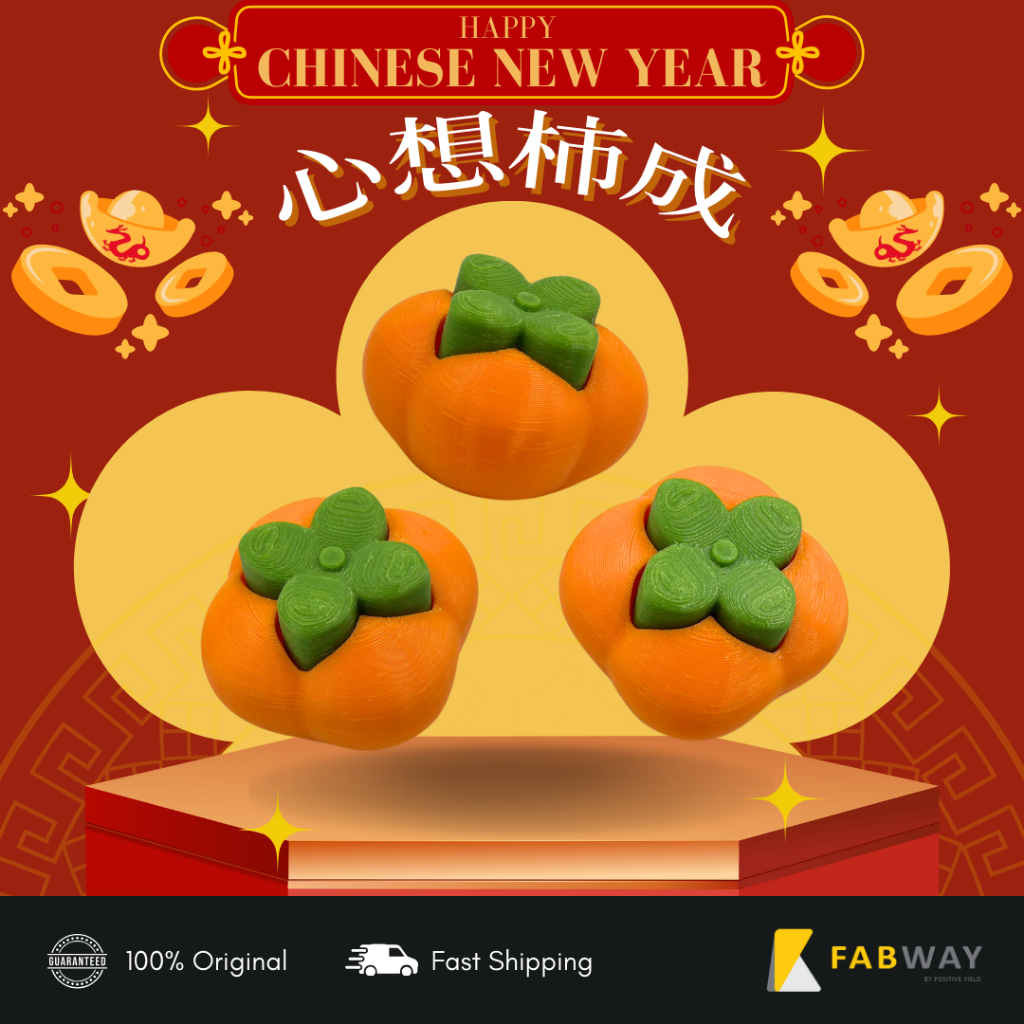[3D Printed] Wishes Come True 心想柿成 | Cute Keycap Fidget Keychain ...