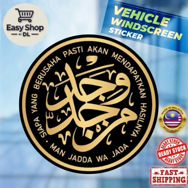 Windshield Sticker Tampal lekat dalam Cermin Jawi Khat Lailahaillallah ...