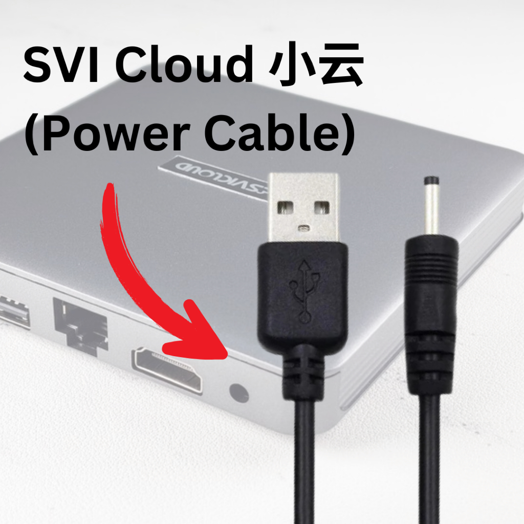 [SVI CLOUD | 8P] 小云电视盒 Original Power DC Cable 原装电线 | TV Box ...