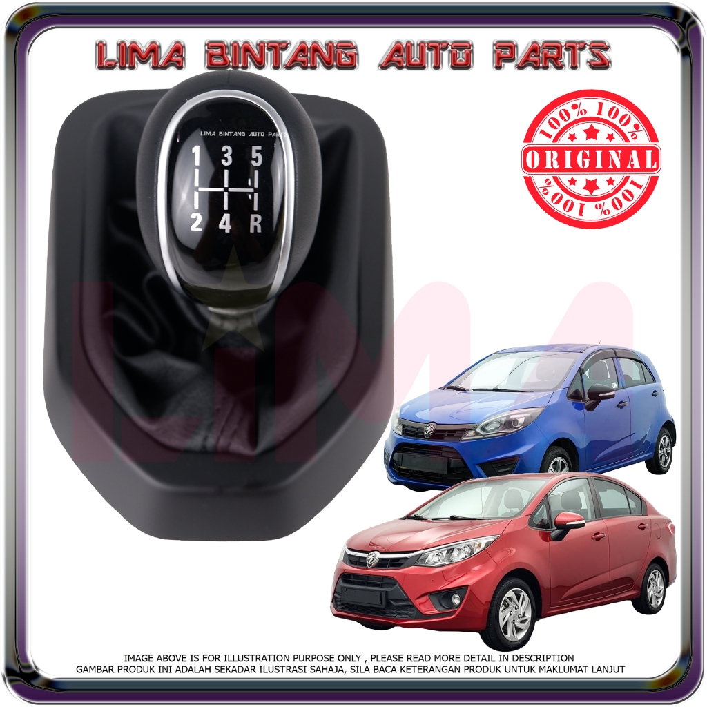 Proton Iriz , Persona VVT Manual Gear Shift Knob With Cover Housing ...