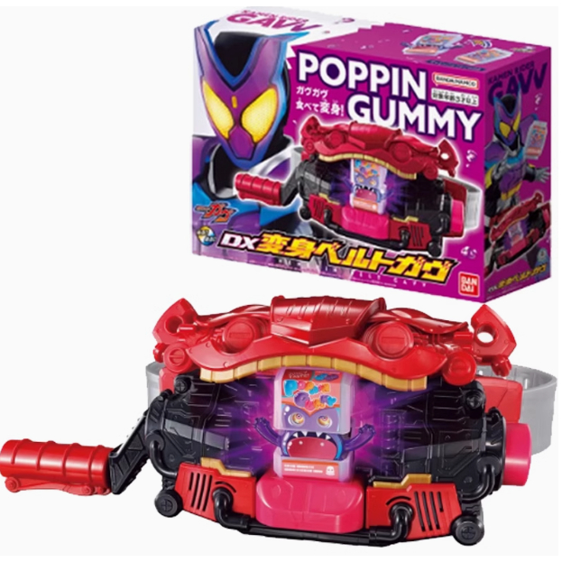 Bandai Namco Kamen Rider Gavv DX - Gavv Driver & Gochizo Holder Set ...