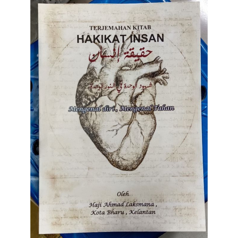 KITAB HAKIKAT INSAN RUMI | Shopee Malaysia