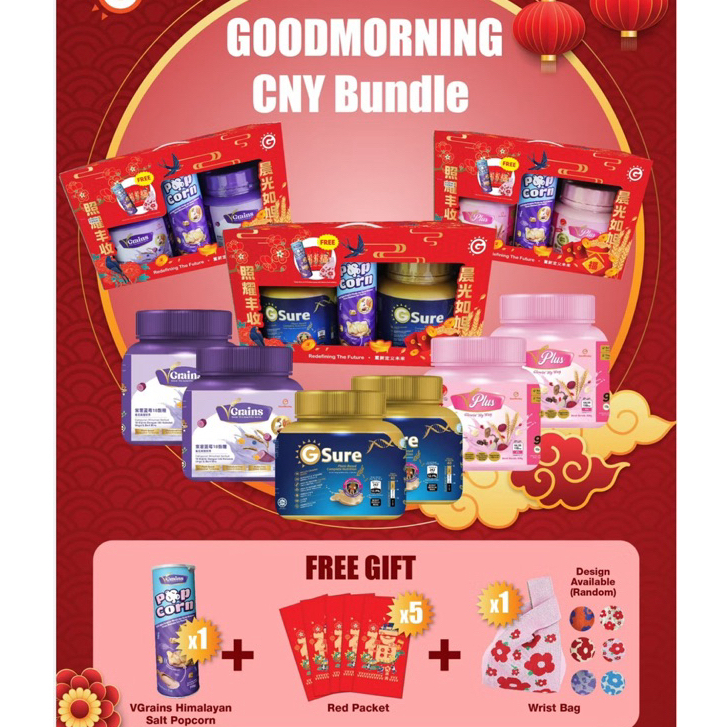 Good Morning® GSure CNY Bundle (900g x 2 Bottles) Free 1 VGrains ...