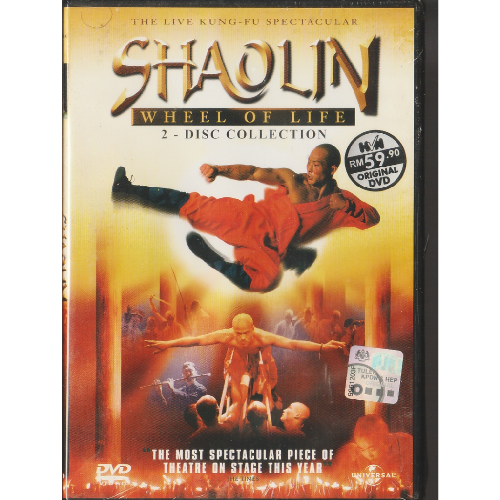 DVD SHAOLIN WHEEL OF LIFE ( ORIGINAL FILM ) | Shopee Malaysia
