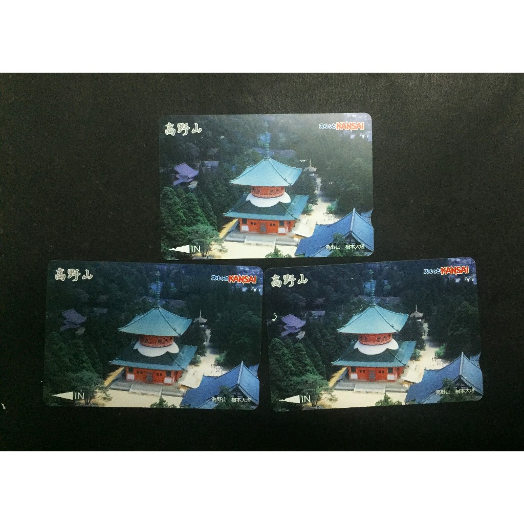 Japan Trains Cards 3 pcs | Shopee Malaysia