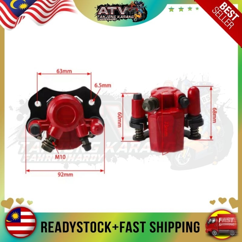 -A0075-Brake Calipers cylinder for Atv gy6 quad buggy 150cc 200cc ...