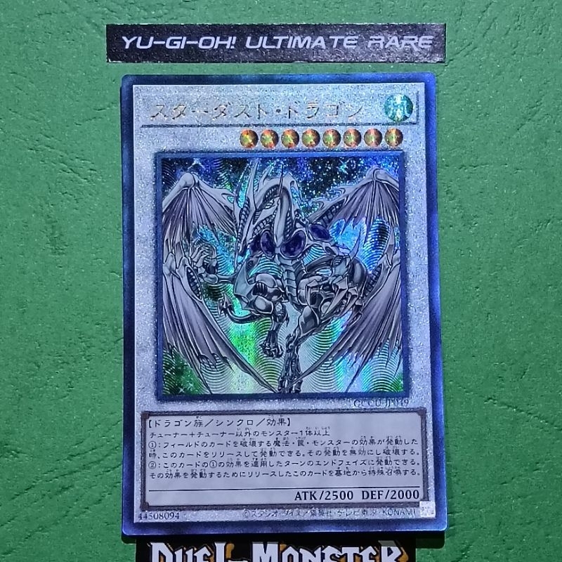 QCCU-JP049 Stardust Dragon (UL) | Shopee Malaysia