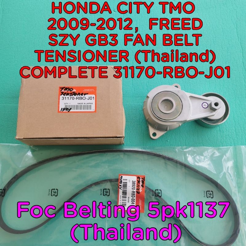HONDA CITY TMO 2009-2012，FREED SZY GB3 FAN BELT TENSIONER ( Thailand ) 31170-RBO-J01 FOC BELTING ...