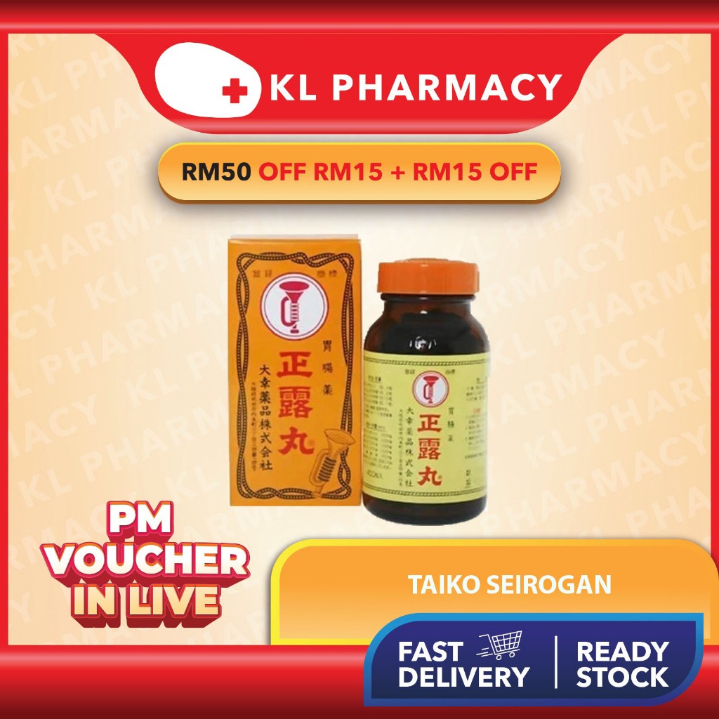 (EXP8/25) Taiko Seirogan Antidiarrheal 大幸药品 喇叭牌正露丸 50Pills | Shopee ...