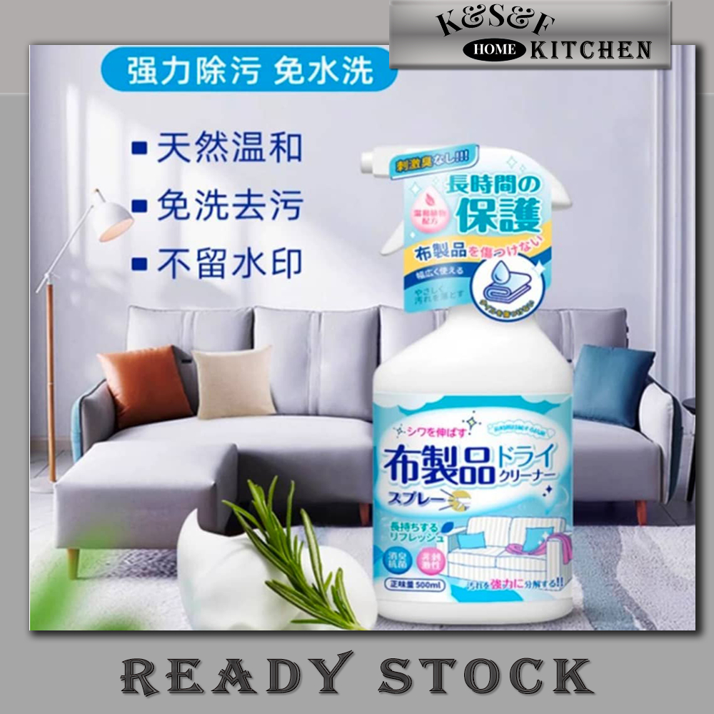 500ml Sofa Fabric Cleaner Curtain Stain Remover Sofa Cleaner Carpet ...