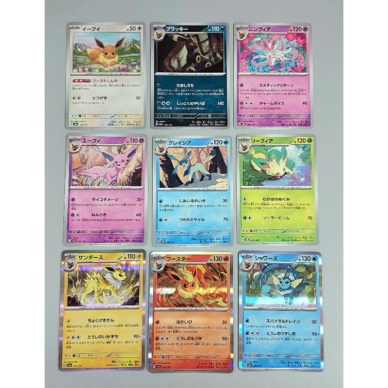 Pokemon TCG - Prismatic Evolution, 9 pcs card, 3 holo, 6 non holo ...