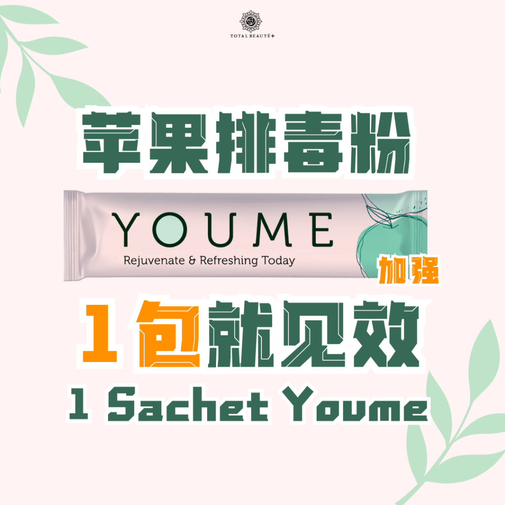 Total Beaute Plus 1 sachet Youme Apple Detox Booster Powder Extra ...