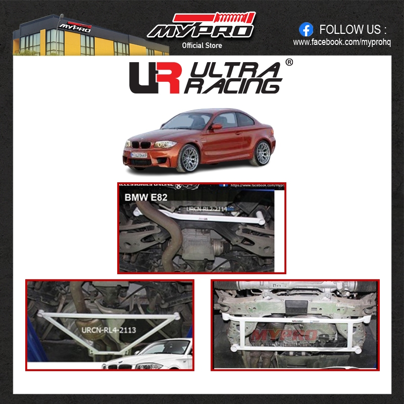 BMW E82 1M 3.0TT '11-'12 (2WD) (Coupe) - 100%Original Ultra Racing Bar ...