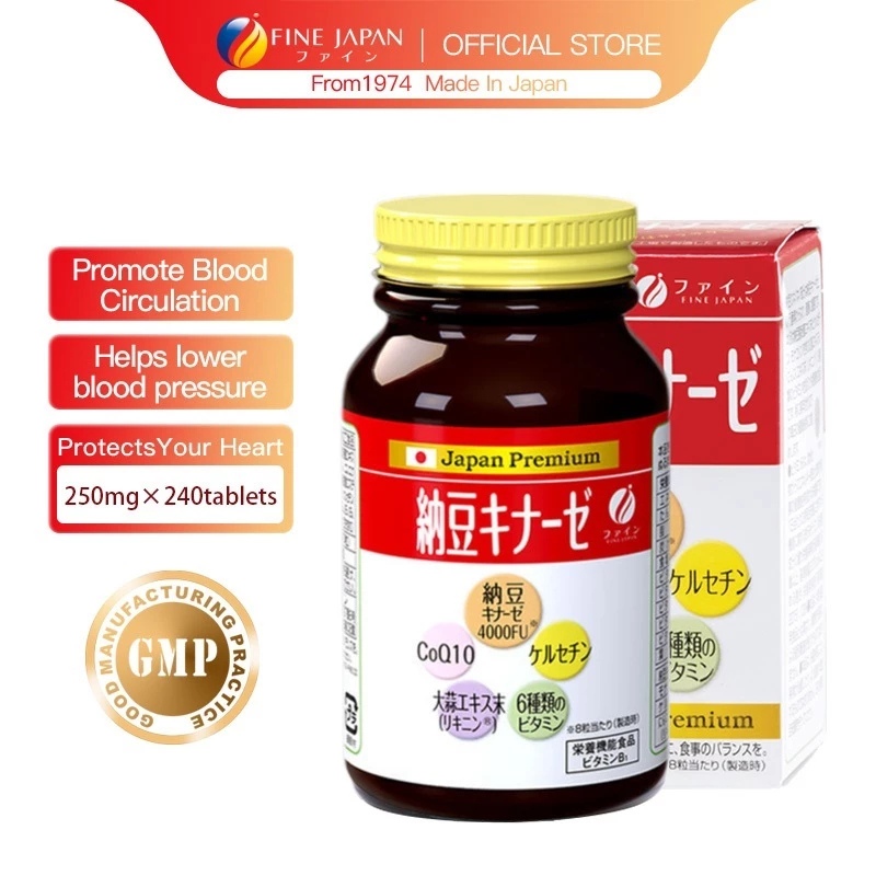 【Direct from Japan】Nattokinase 4000FU Lower Blood Pressure Heart And ...