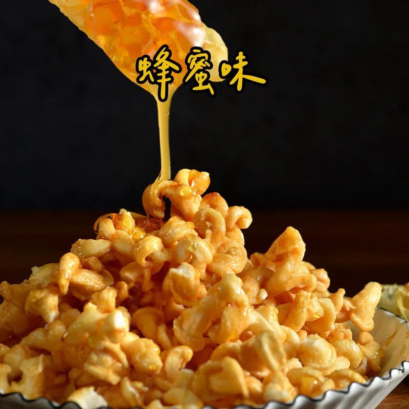Captain Danny Rice Popcorn - Honey Flavour🍿 米的爆米花 米米花 Healthy Snack ...