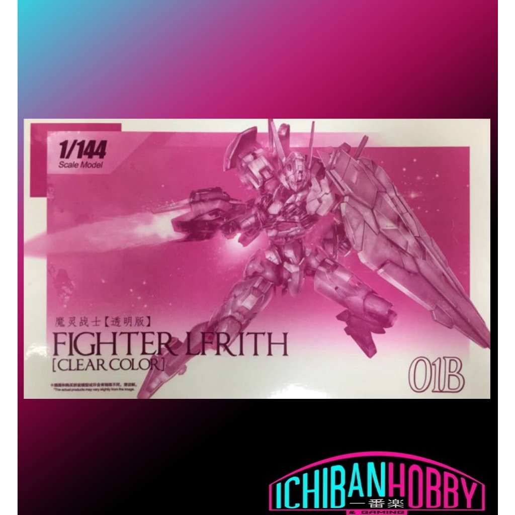 (READY STOCK) HG 1/144 FIGHTER LFRITH (CLEAR COLOR) | Shopee Malaysia