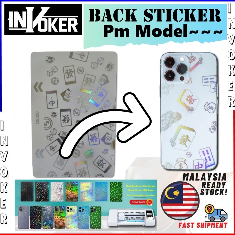 3D Aurora Back Sticker for Vivo iQOO Z9 5G / Z9x 5G / Z9 Turbo / Z8 / Z8x / Z7 5G / Z7x 5G ...