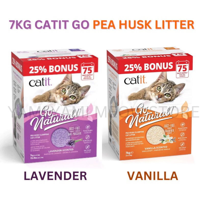 [7kg] CATIT GO Pea Husk Natural Dust-Free Cat Litter Lavender Vanilla ...