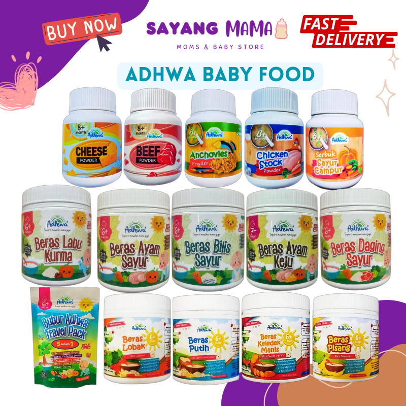 BERAS ADHWA BUBUR BABY FOOD TRAVEL PACK SERBUK INSTANT PORRIDGE AYAM ...