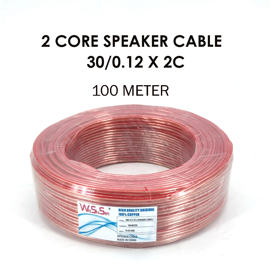 2 CORE SPEAKER CABLE 30/0.12 X 2C ( 8 METER / 15 METER / 20 METER / 1 ...
