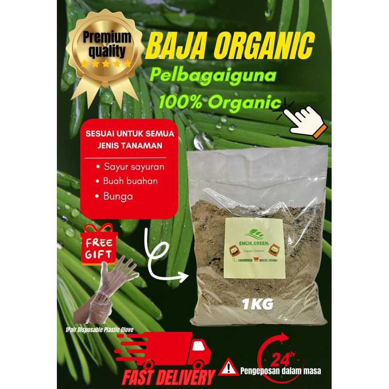 Baja organic untuk semua jenis tanaman 100% organic berkualiti tinggi ...
