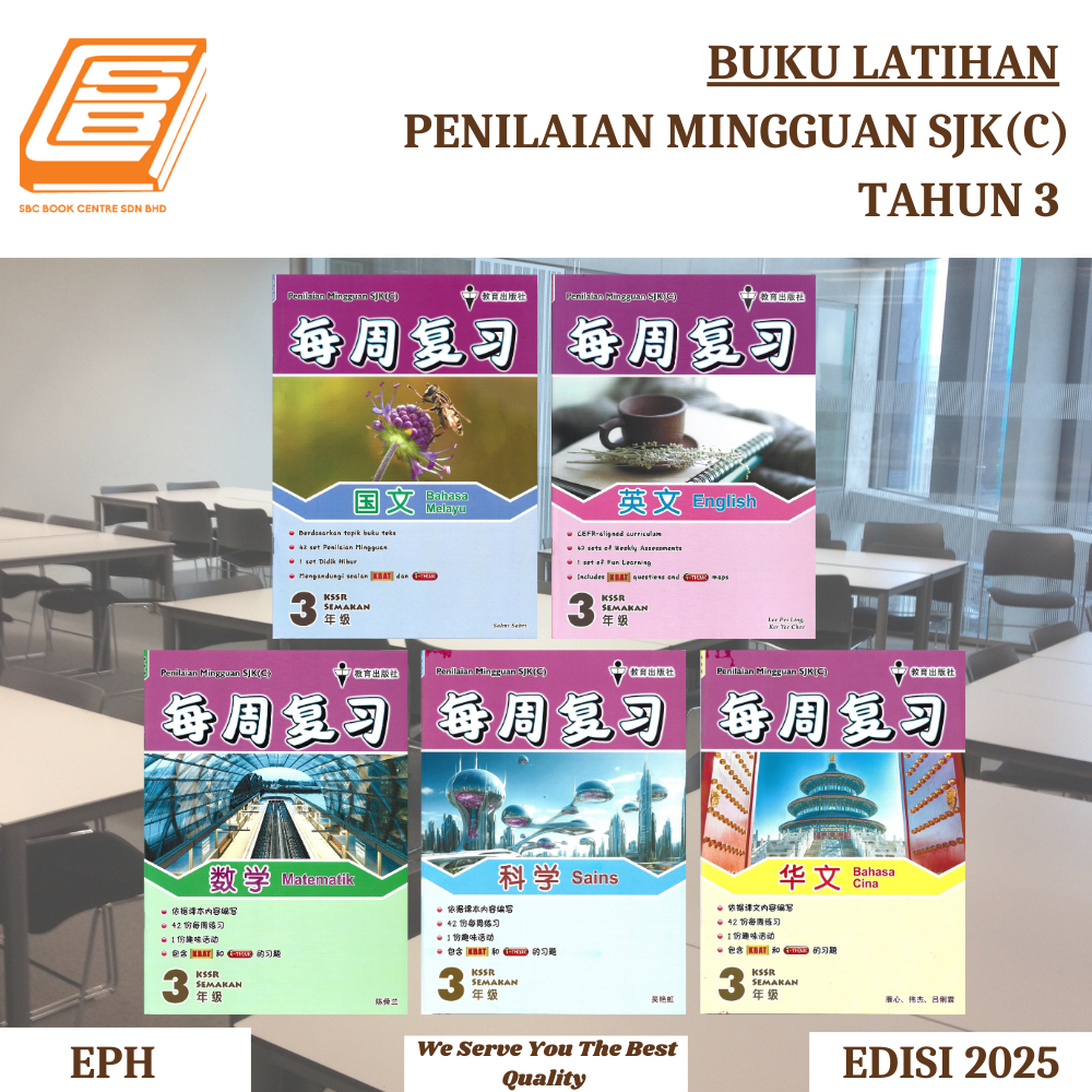[SBCB] Buku Latihan : Penilaian Mingguan SJK(C) 每周复习 3年级 ( EPH ) | Shopee Malaysia